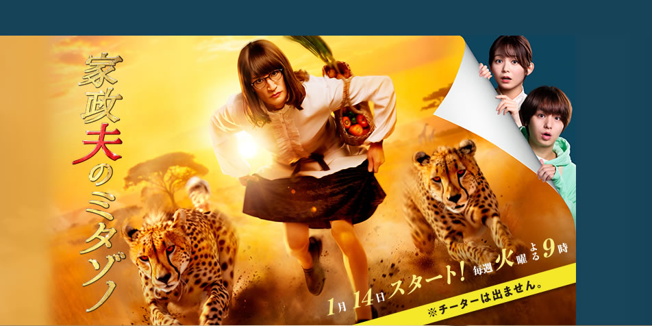 MARVEE ヘアメイクアップアーティスト事務所とスクール